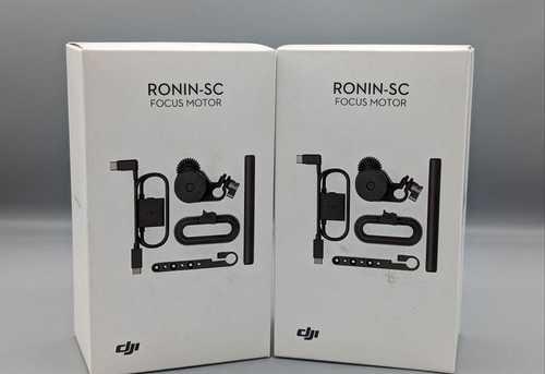 Ronin-SC Focus Motor
