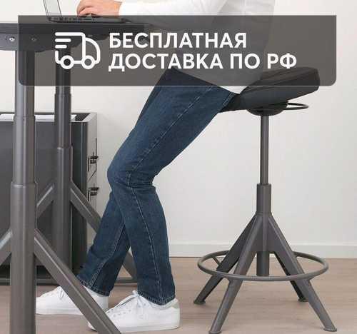 Табурет IKEA