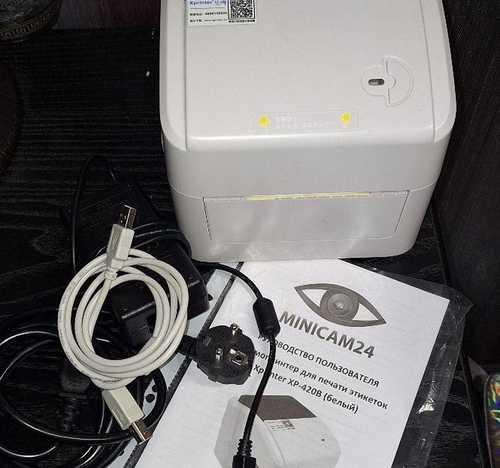 Термопринтер xprinter 420b wifi
