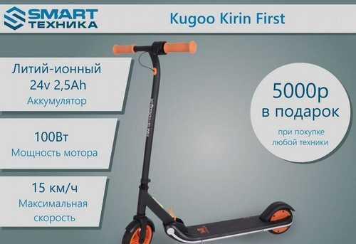 Электросамокат Kugoo Kirin First