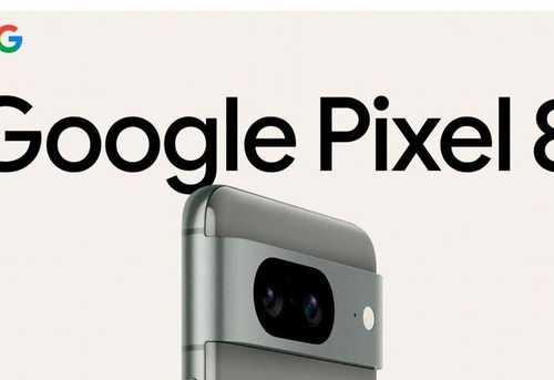 Google Pixel 8, 8/128 ГБ