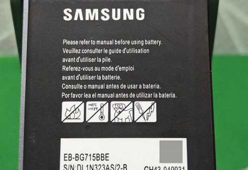 Аккумулятор Samsung XCover Pro (EB-BG715BBE)