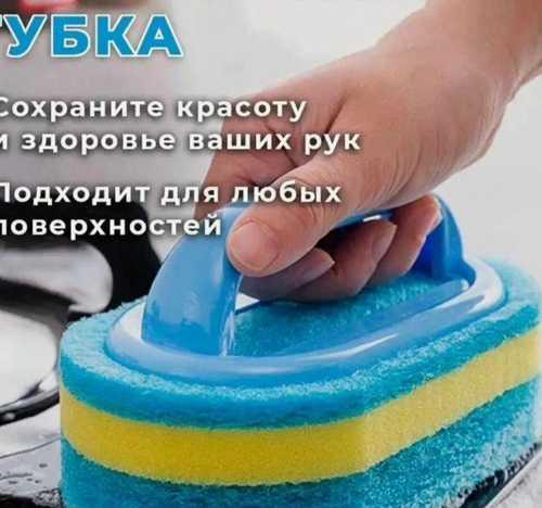 Губка хозяйственная с ручкой. Только опт