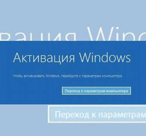 Microsoft Windows 10, 11 Pro edition Готовый ключ