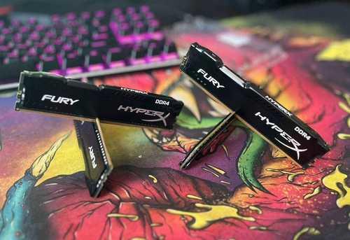 Оперативная память DDR4 Hyperx fury