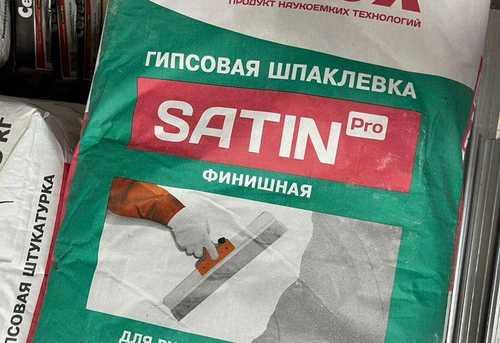 Шпаклевка Литокс satin Pro гипсовая 25кг