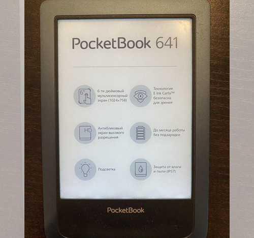 Электронная книга pocketbook 641