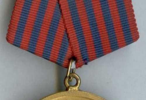 Медали За заслуги перед народом и Труда