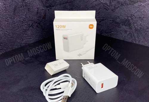 Xiaomi 120W Power Adapter оптом