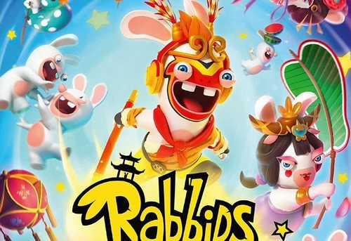 Rabbids: Party of Legends PS4, русские субтитры