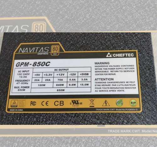 Блок питания Chieftec Navitas GPM -850 C