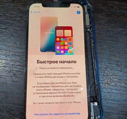 iPhone 12 разбор запчасти разбитый