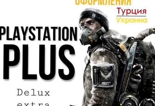 Подписка PS Plus/Demon's Souls