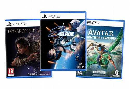 Stellar Blade Forspoken Avatar Frontiers PS5