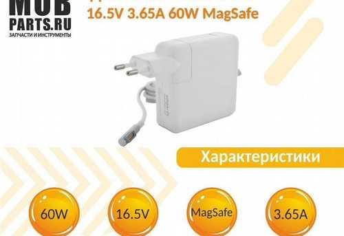 Блок питания Apple 16.5V 3.65A 60W MagSafe