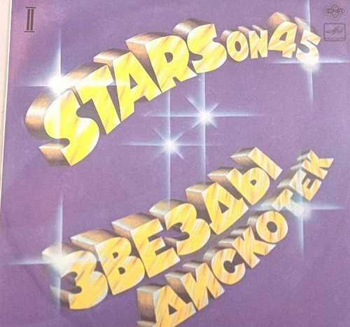 Винил. Stars on 45. 1982 год