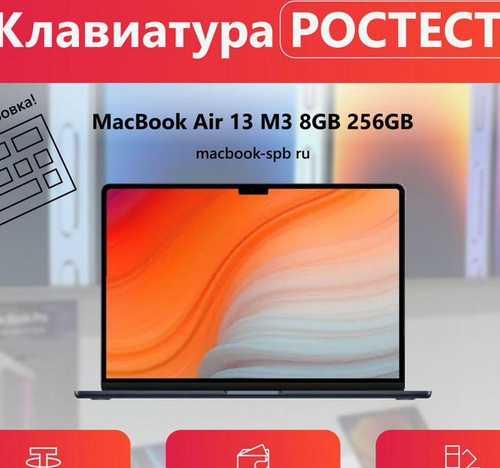 Apple MacBook Air 13 m3 8gb 256gb сша/Ростест