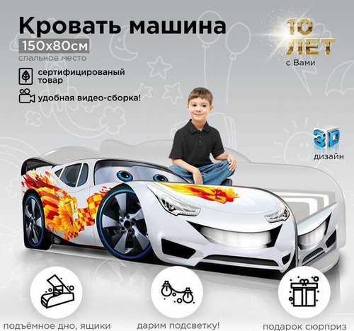 Кровать машина детская кровать для мальчика
