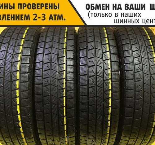 Powertrac Ice Xpro 185/75 R16C R