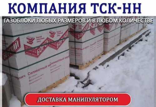 Газоблок Стеновые