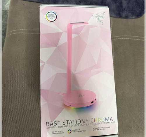 Razer base station v2 chroma