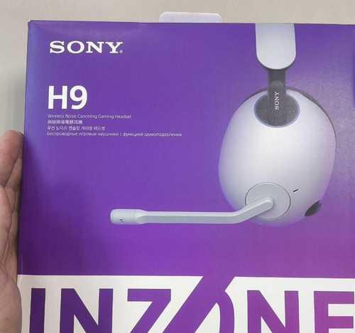 Sony inzone h9 for ps5