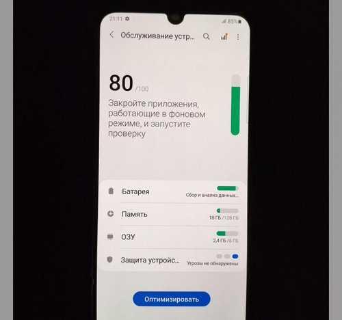 Samsung Galaxy A50, 6/128 ГБ