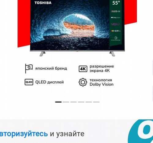 Телевизор Toshiba 55C450KE