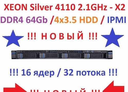 2x Xeon Silver 4110 / 64Gb /1U gigabyte 4x3.5 NEW