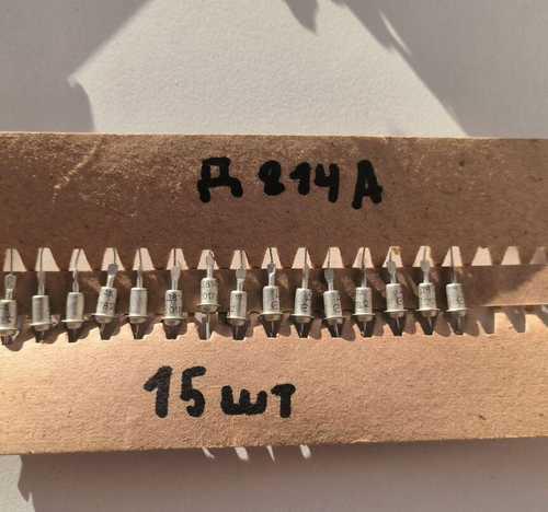 Диоды д814а, д815а