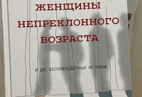 Книги Цыпкина