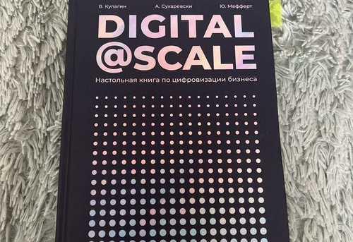 Книга: digital scale