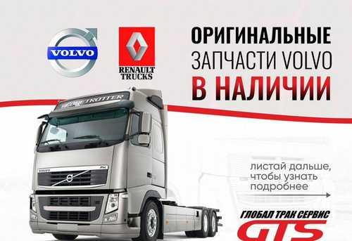 78635910 Спойлер кабины боковой левый FH(4) volvo