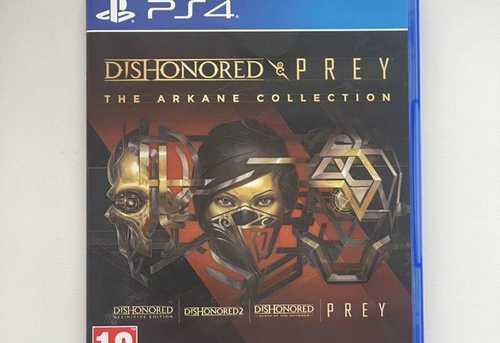 Dishonored & Prey The Arkane Collection PS4 / PS5