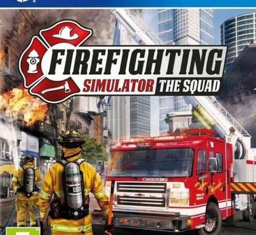 Firefighting Simulator The Squad PS4