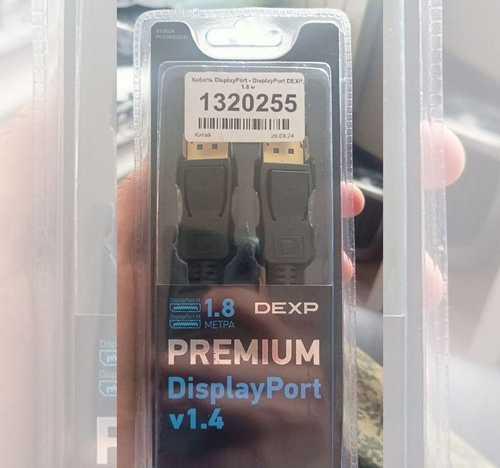 Hdmi кабель