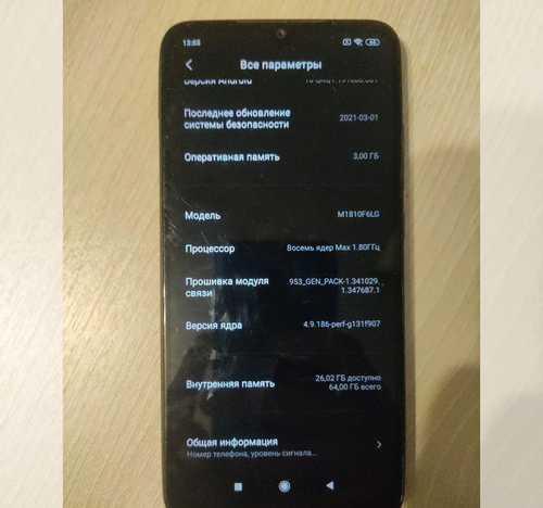 Xiaomi Redmi Note 7, 4/64 ГБ