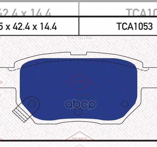 Колодки тормозные дисковые зад TCA1053 tatsumi