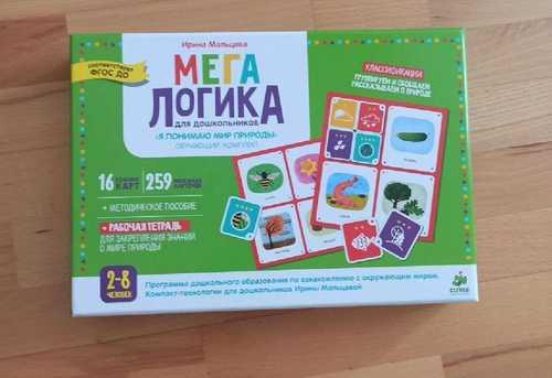 Мега логика развивающая игра