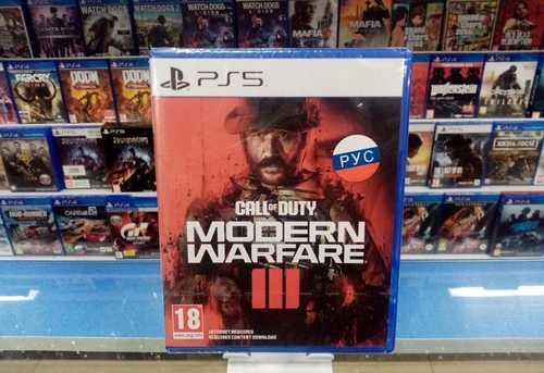 Call of Duty: Modern Warfare 3 PS5 новый