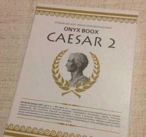 Электронная книга onyx boox caesar 2