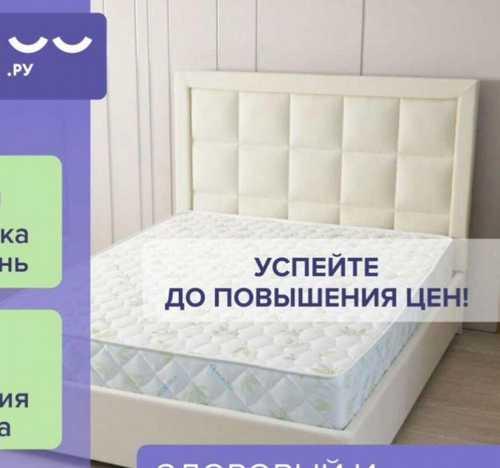 Матрас Sleeptek Lux Latex Cocos 120х190