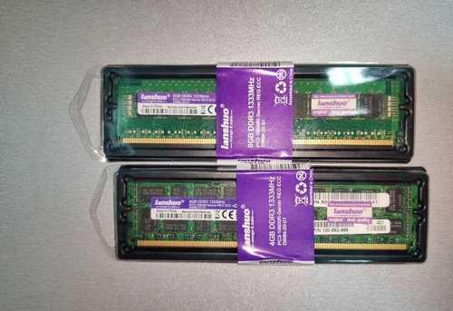 Оперативная память серверная Lanshuo 8GB DDR3 1333