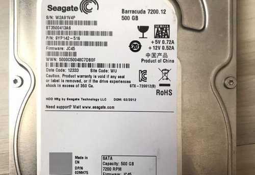 Жесткий диск Seagate Barracuda 7200.12 500gb