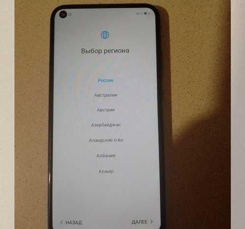 HUAWEI P40 Lite E, 4/128 ГБ