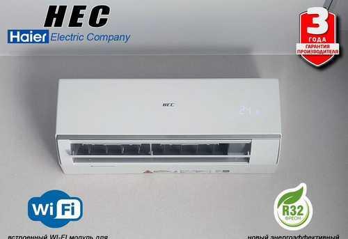 Сплит-системы Haier Electric Company