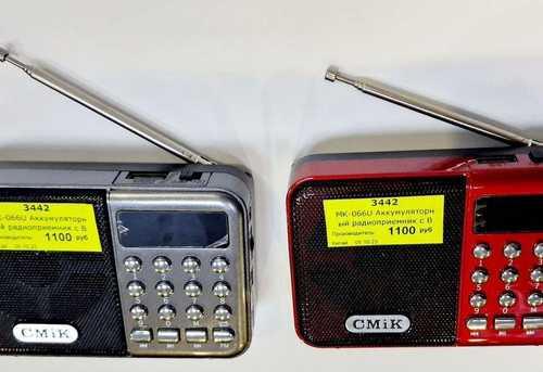 Радиоприемник MK-066U аккумуляторный с Bluetooth