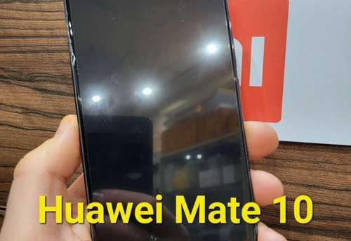 Дисплей модуль Huawei Mate 10 оригинал