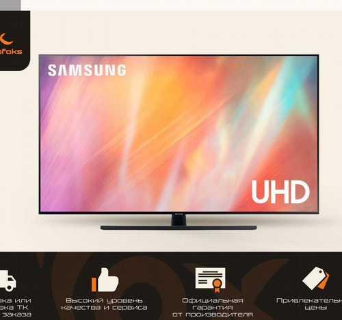 Телевизор Samsung UE75AU7500U