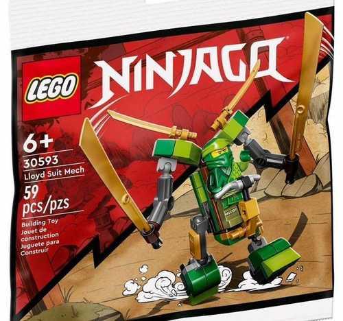 Lego ninjago набор